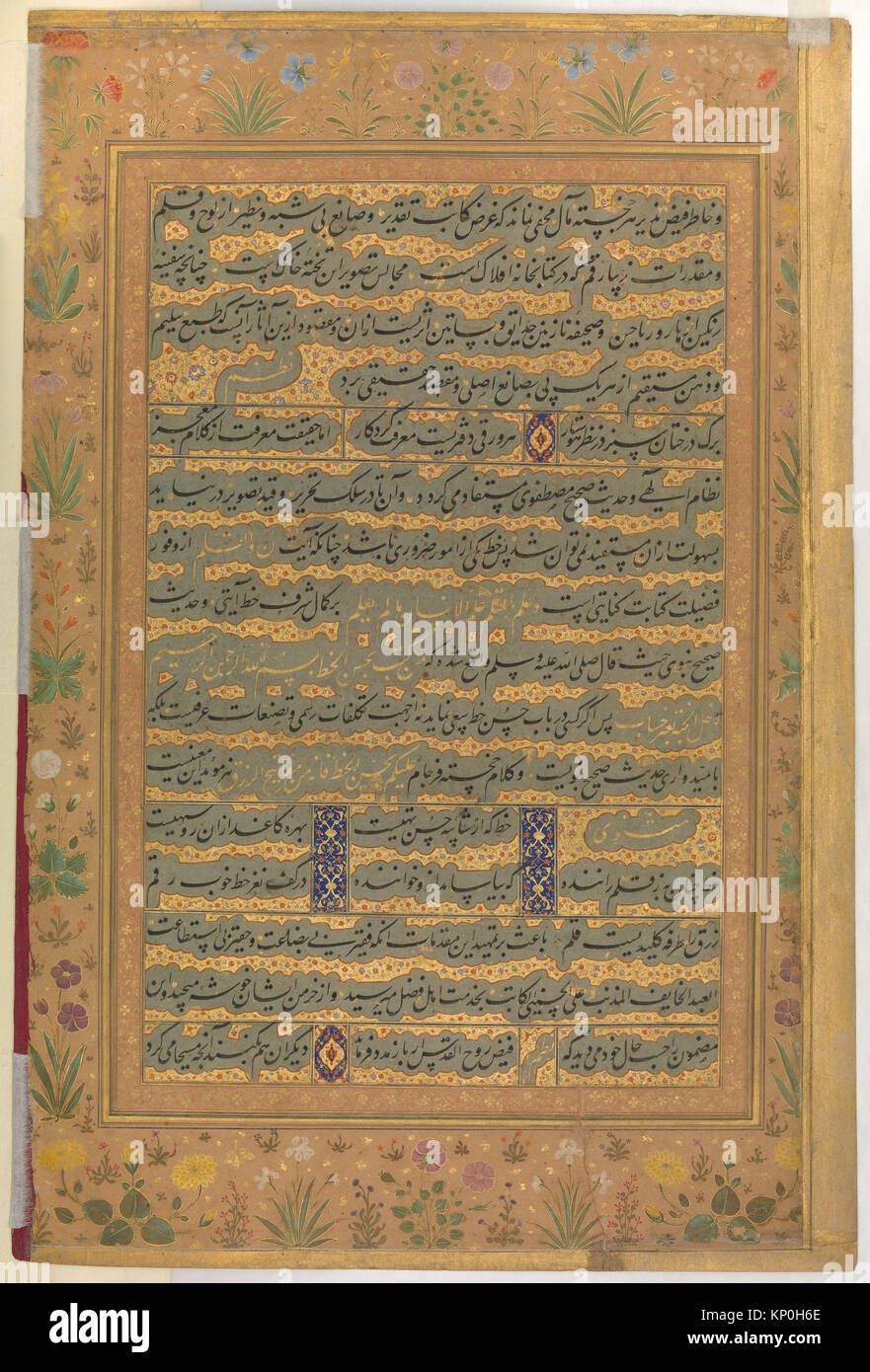 Folio from the Shah Jahan Album titled 'Unwan,' showcasing Mughal ...