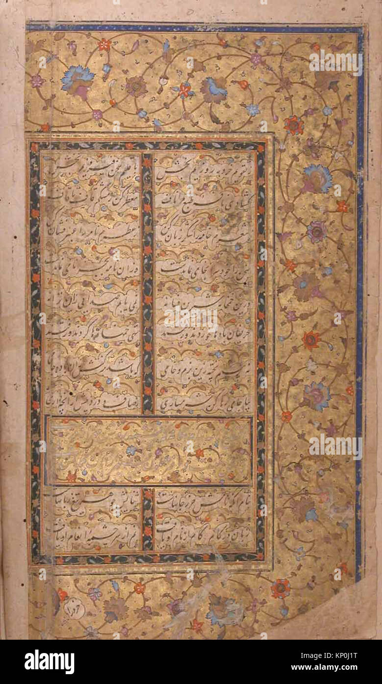 Double Page in Nasta'liq Script from a Yusuf and Zulaikha of Jami MET ...