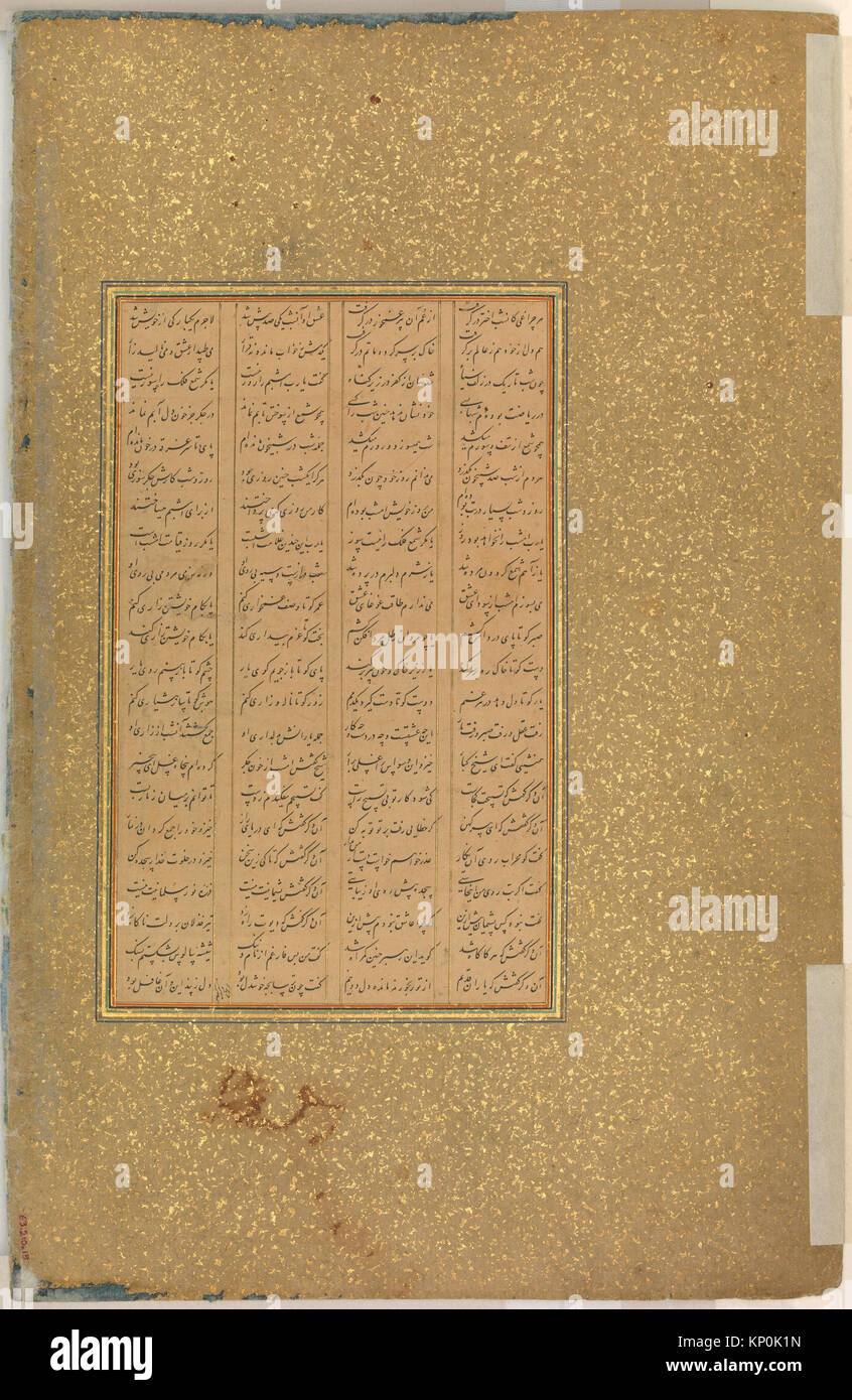 An illustrated folio (18r) from the manuscript Mantiq al-Tair (Language ...