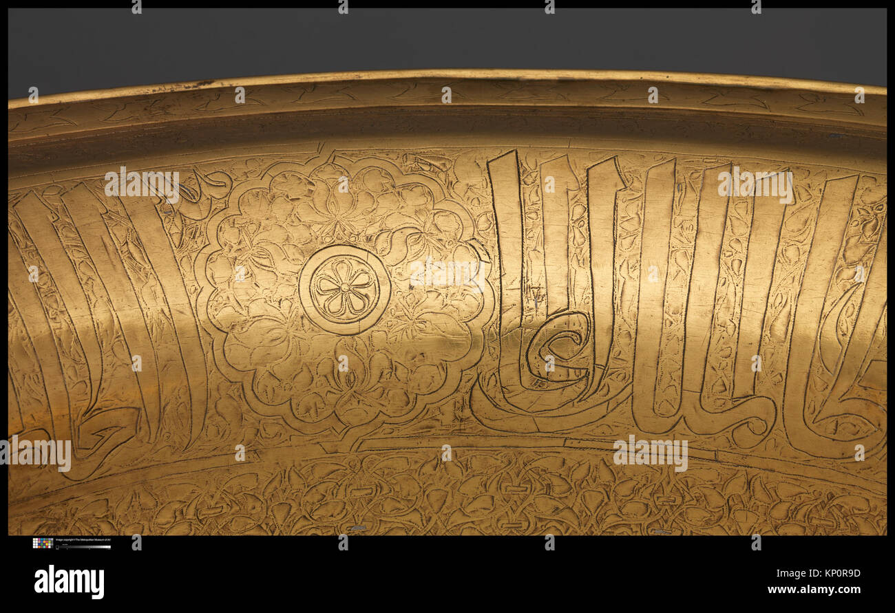 Ablutions Basin of Yemeni Sultan al-Mujahid Sayf al-Din 'Ali MET ...