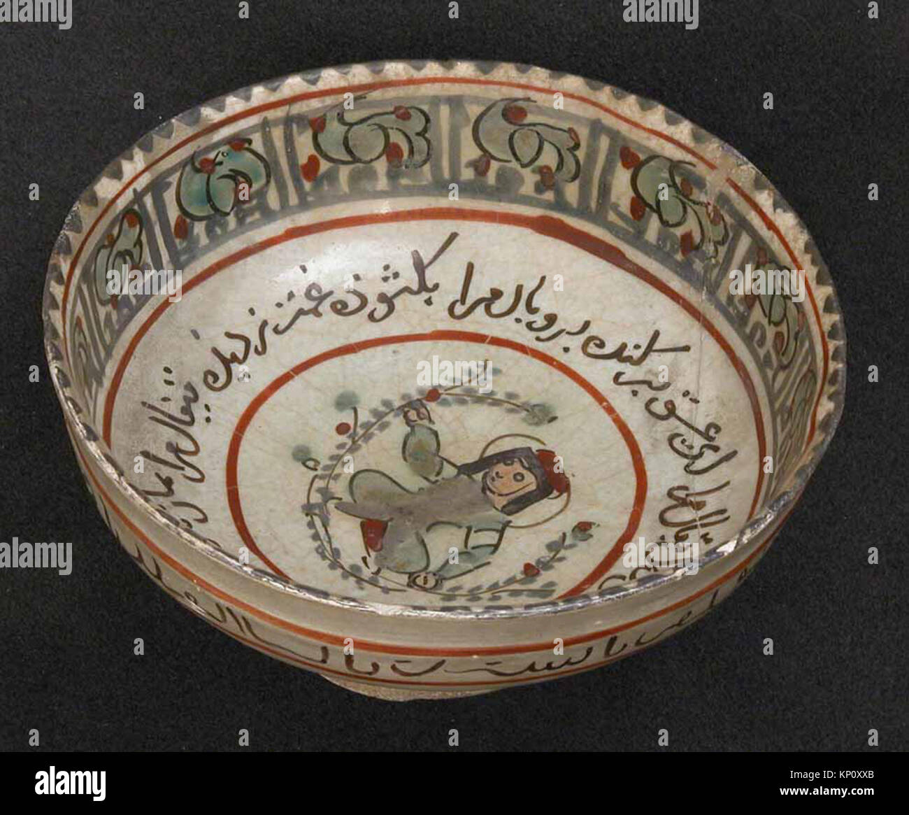 Bowl MET sf08-167-2b 445298 Stock Photo - Alamy