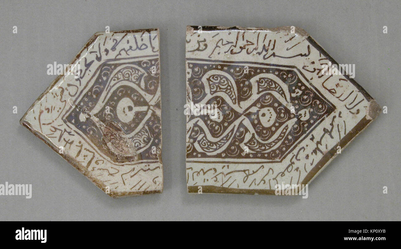 An ancient cross-shaped tile fragment from the MET, catalog number sf08-169-4 445299, showing ...
