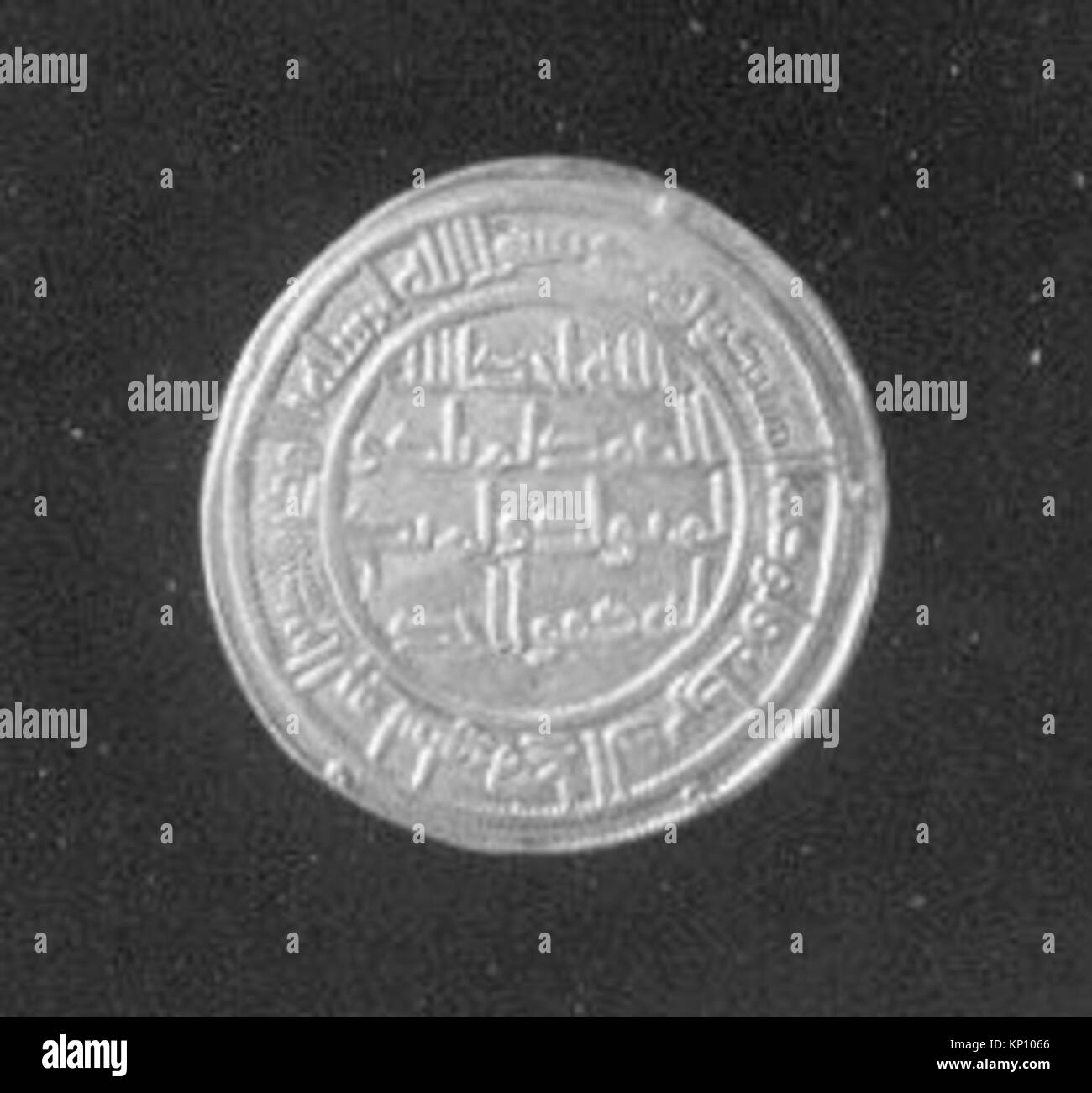 A silver dirham coin from the Metropolitan Museum of Art, catalog ...