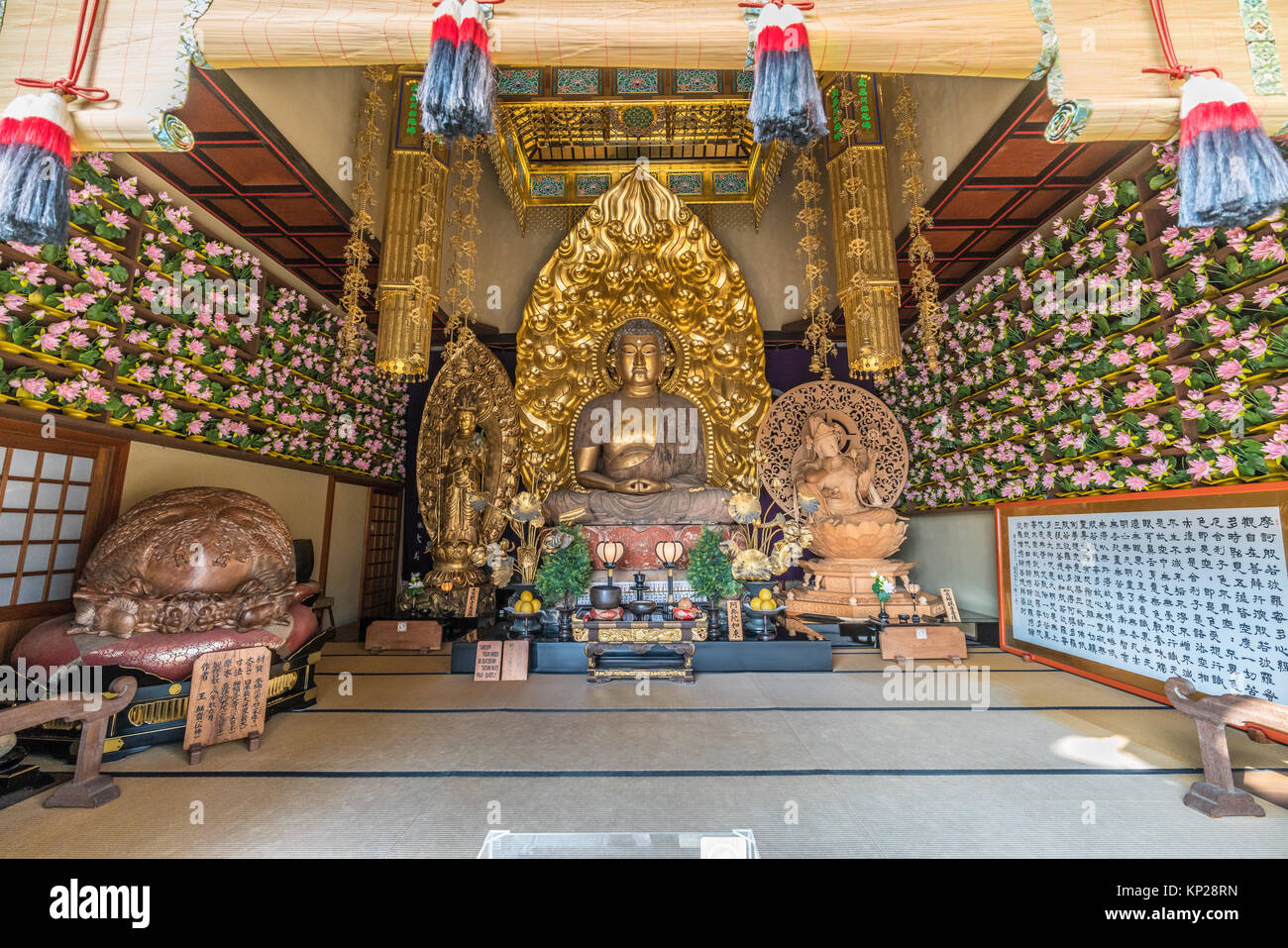 Amida do hall hi-res stock photography and images - Alamy