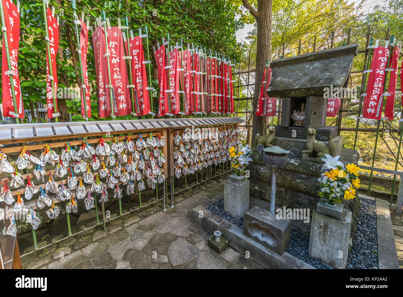 Nobori Banners and Oyster shell writen wishes (Ema) at Kakigara Inari ...