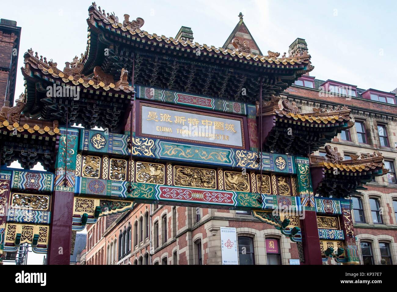 Chinese Gateway High Resolution Stock Photography and Images - Alamy