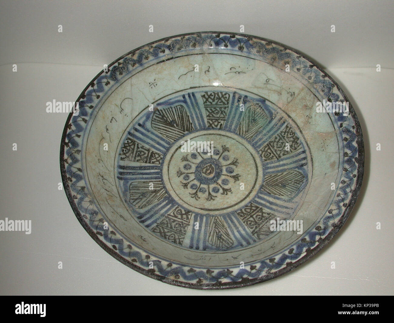 Bowl with Persian Inscription MET Cdish1970.28 452079 Stock Photo - Alamy