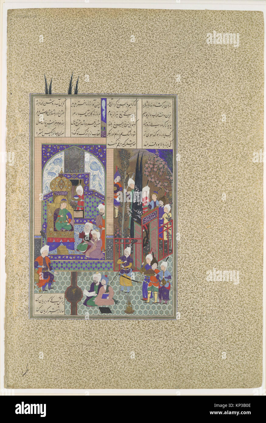 Persian shah's court hi-res stock photography and images - Alamy