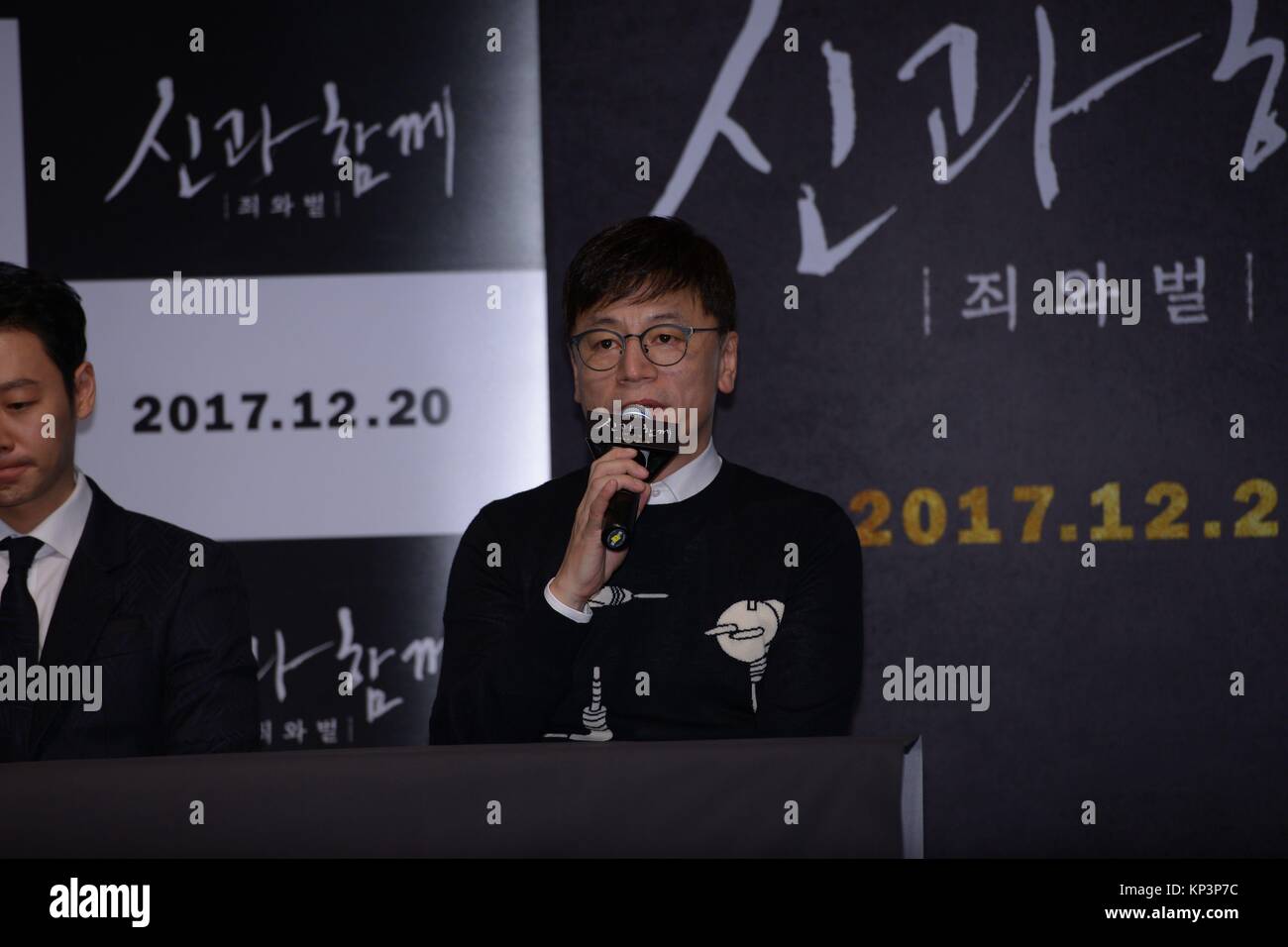 Kim hyang gi hi-res stock photography and images - Alamy