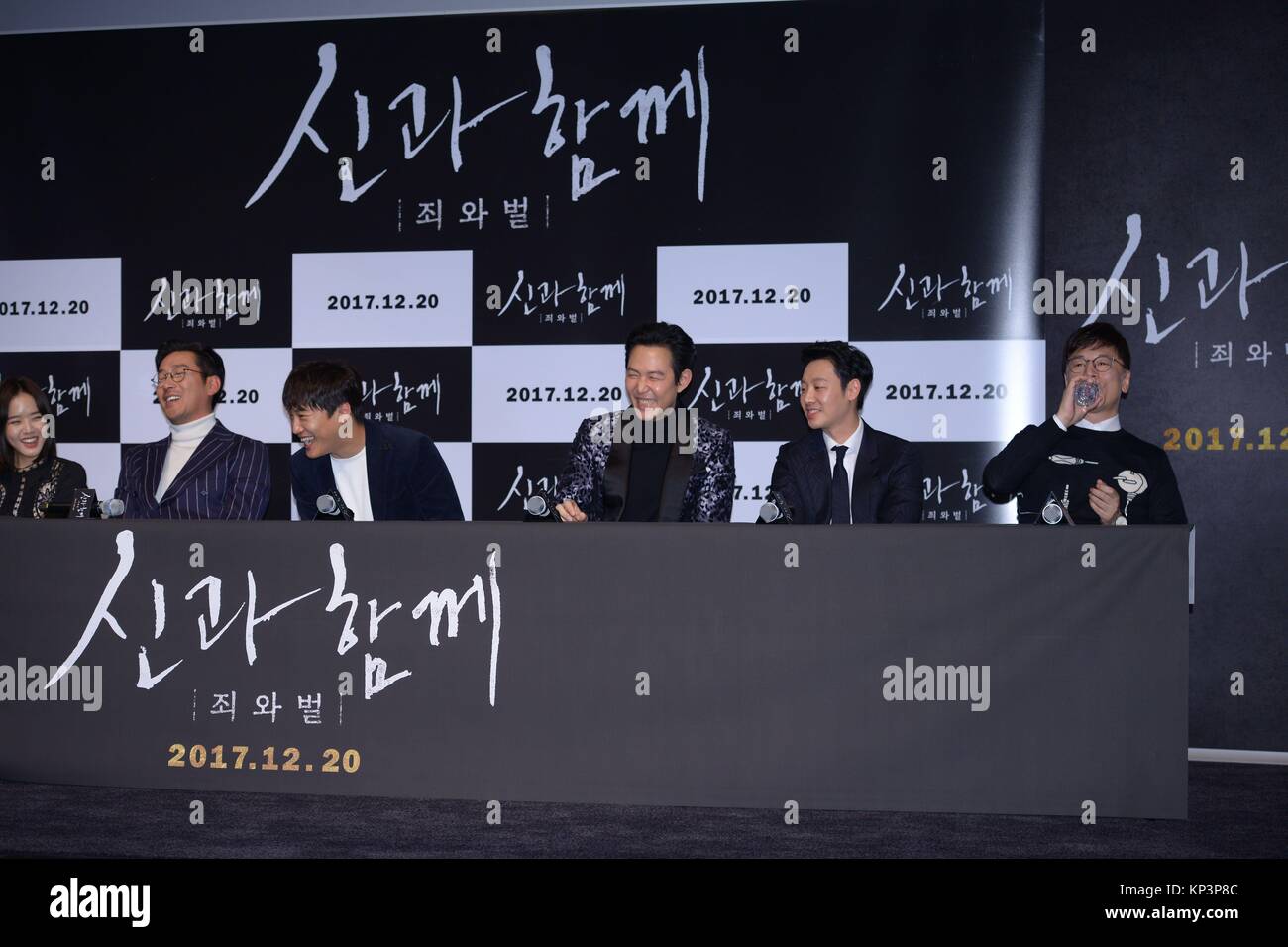 Kim hyang gi hi-res stock photography and images - Alamy