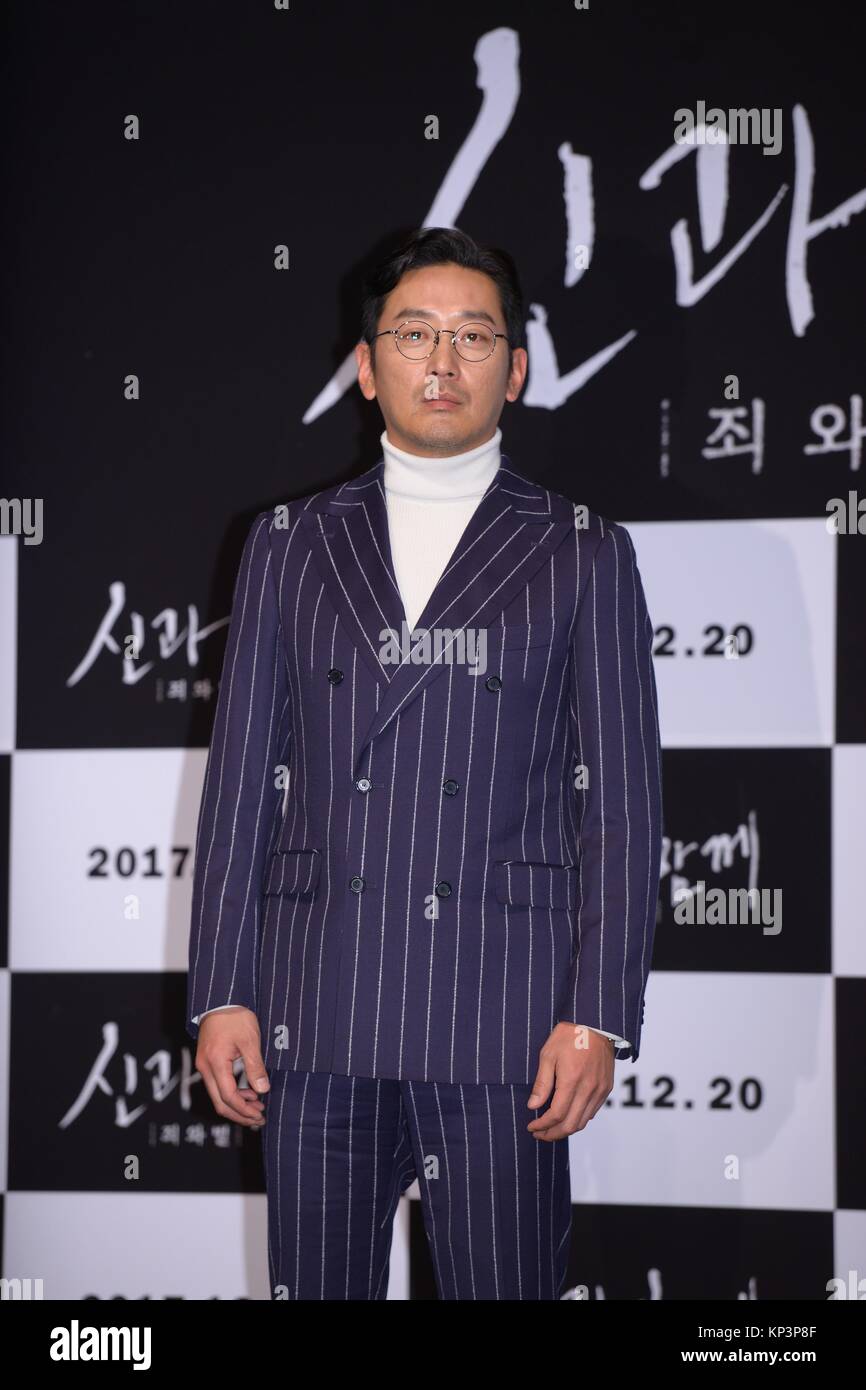 Kim hyang gi hi-res stock photography and images - Alamy