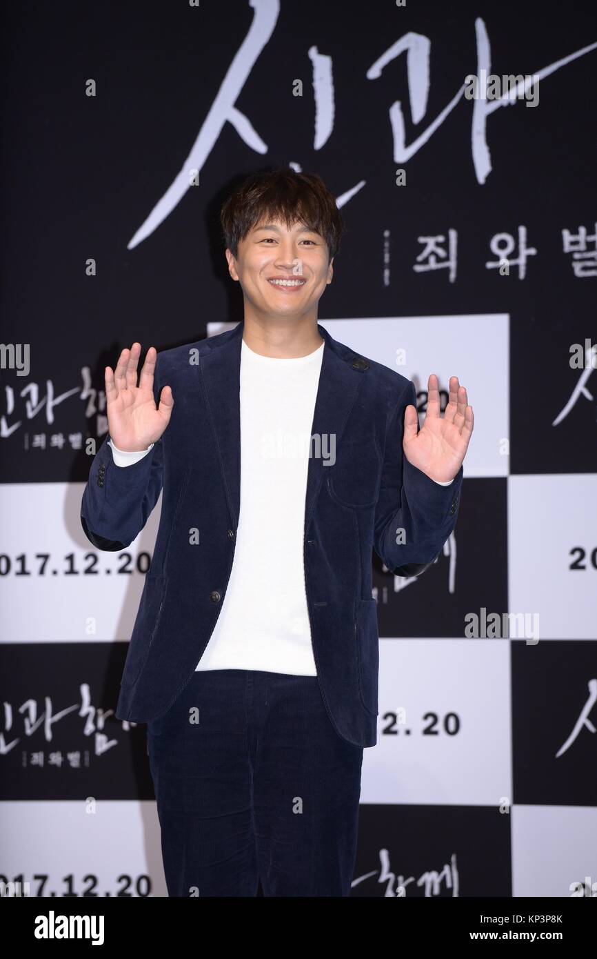 Kim hyang gi hi-res stock photography and images - Alamy