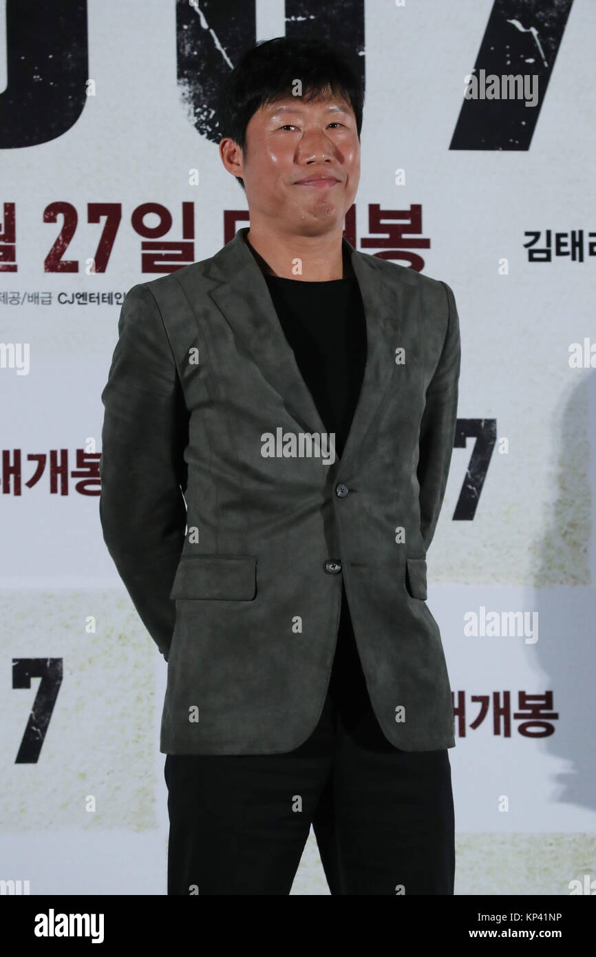 14th Dec, 2017. 14th Dec, 2017. S. Korean actor Yoo Hae-jin South ...