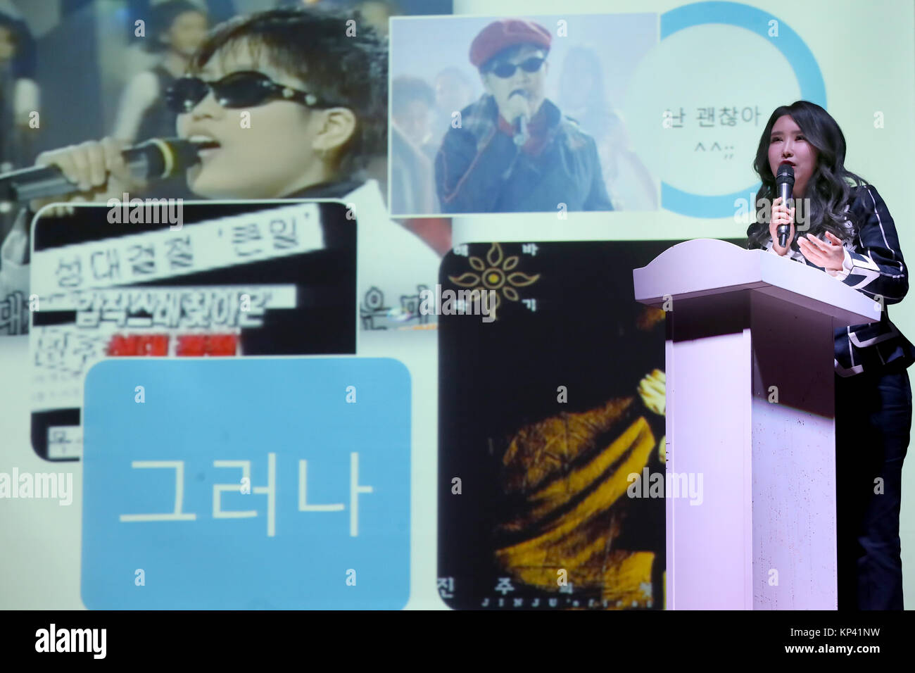 14th Dec, 2017. 14th Dec, 2017. S. Korean singer Jin Joo South Korean ...