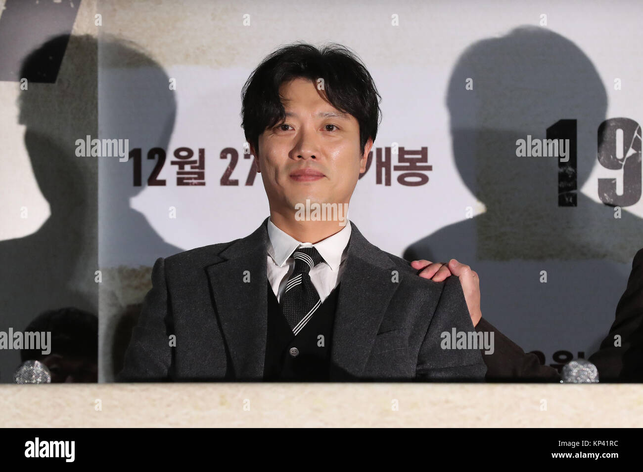 14th Dec, 2017. 14th Dec, 2017. S. Korean actor Park Hee-soon South ...
