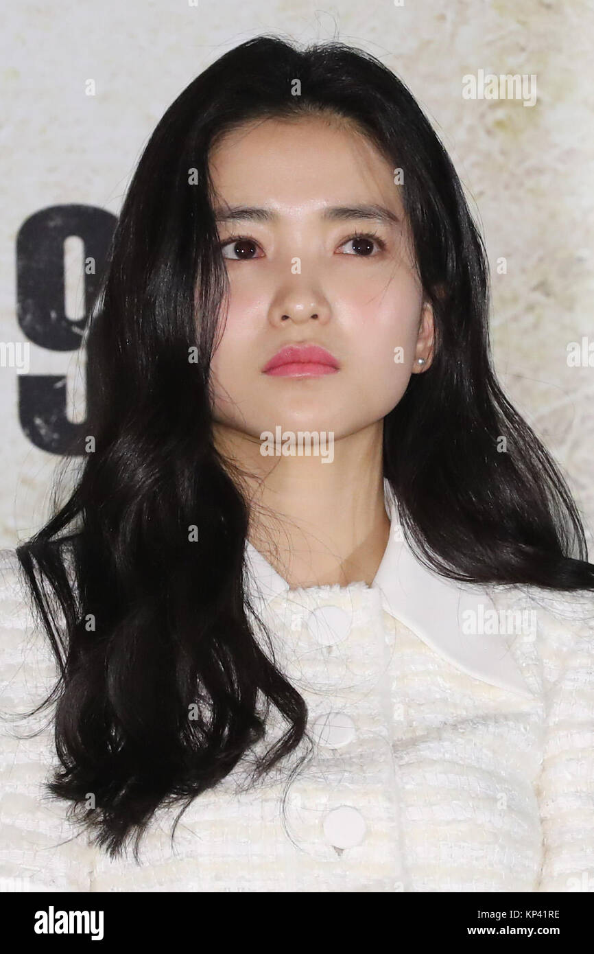 14th Dec, 2017. 14th Dec, 2017. S. Korean actress Kim Tae-ri South ...
