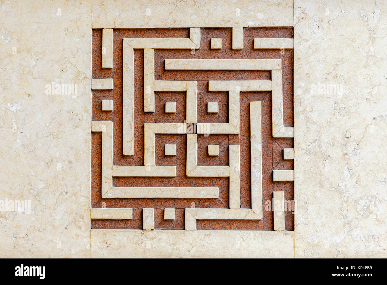 Arabic islamic art on marble Stock Photo - Alamy