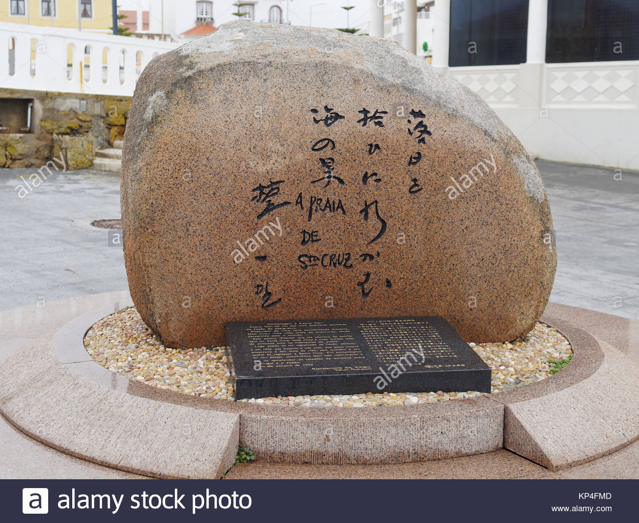 Japanese Poet High Resolution Stock Photography and Images - Alamy