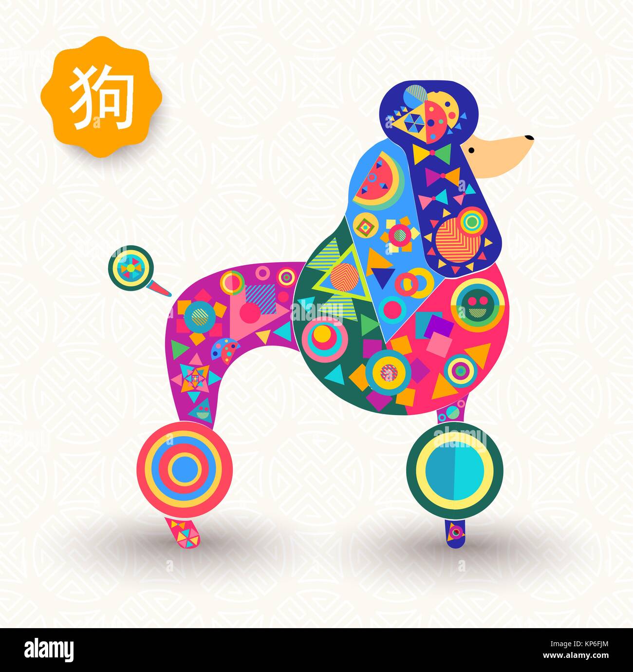 New v symbol Stock Vector Images - Alamy