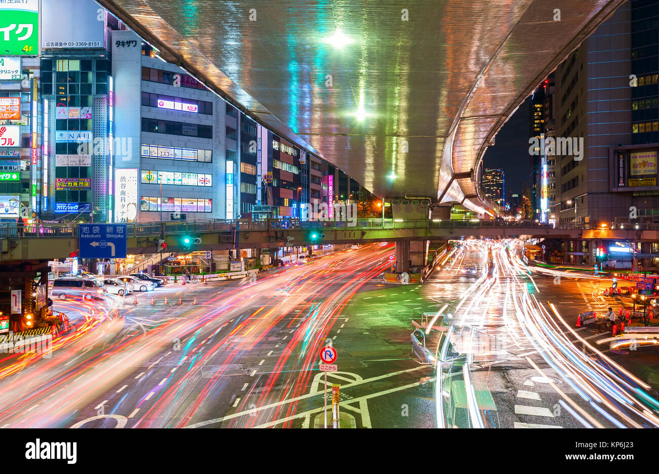Urban Cityscape at Night Stock Photo - Alamy