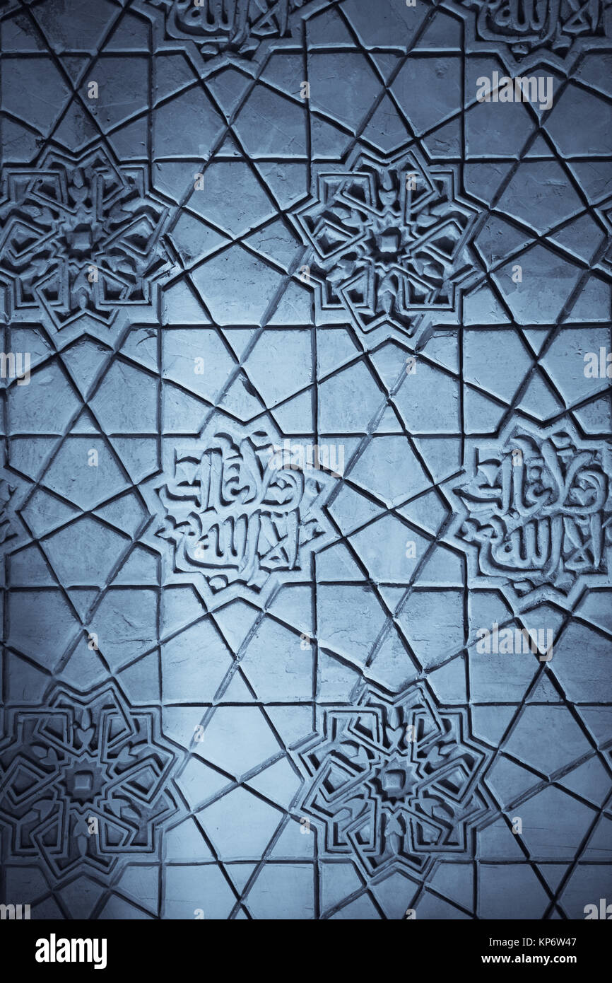 Arabic decorations detail Stock Photo - Alamy