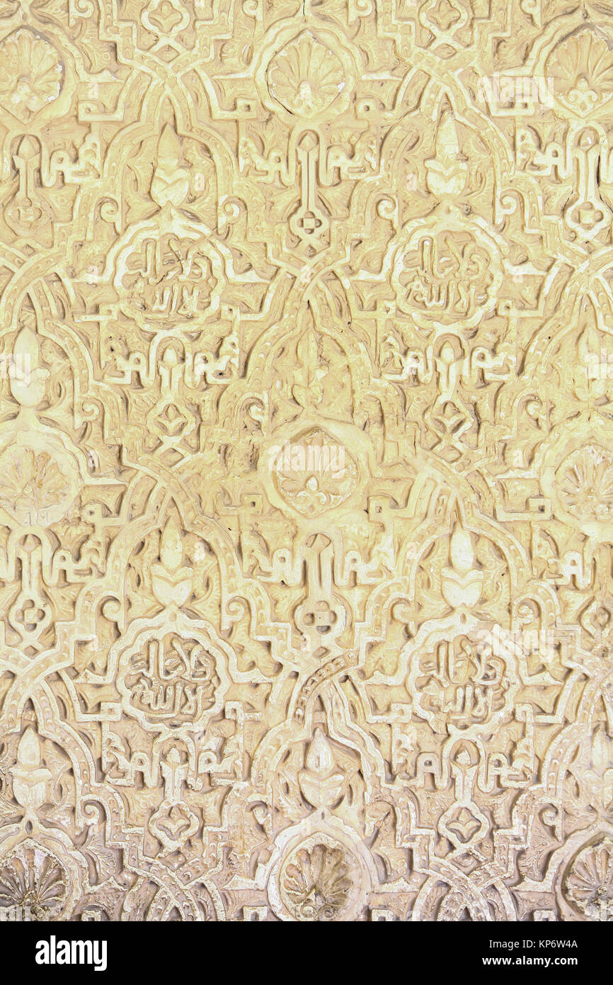 Arabic decorations detail Stock Photo - Alamy