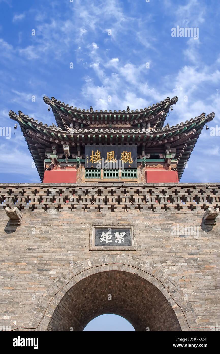 CHINA-PINGYAO, SEPT. 6, 2010. Ancient gate against a blue sky. Pingyao ...