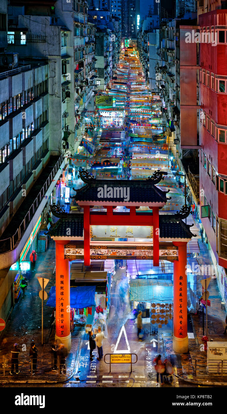 HONG KONG TEMPLE STREET Stock Photo - Alamy