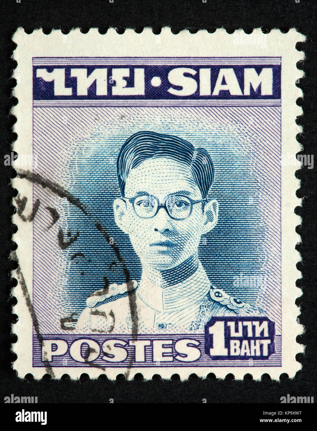 Siamese postage stamp Stock Photo - Alamy