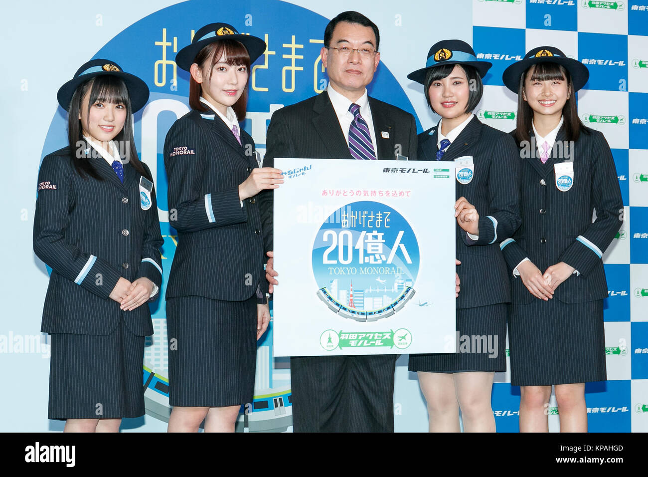 Miyawaki akira hi-res stock photography and images - Alamy