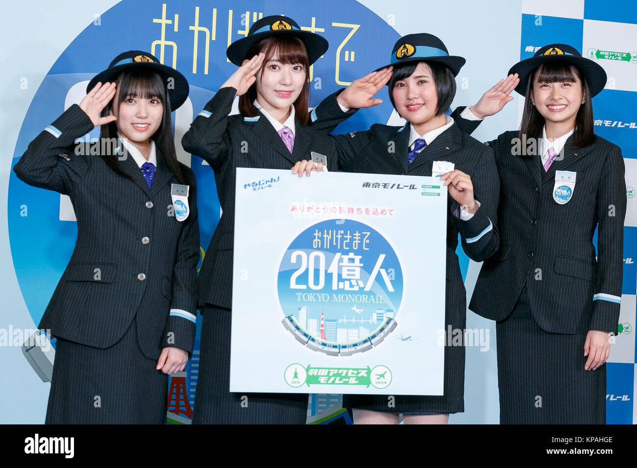 (L to R) HKT48 members Nako Yabuki, Sakura Miyawaki, Haruka Kodama and ...