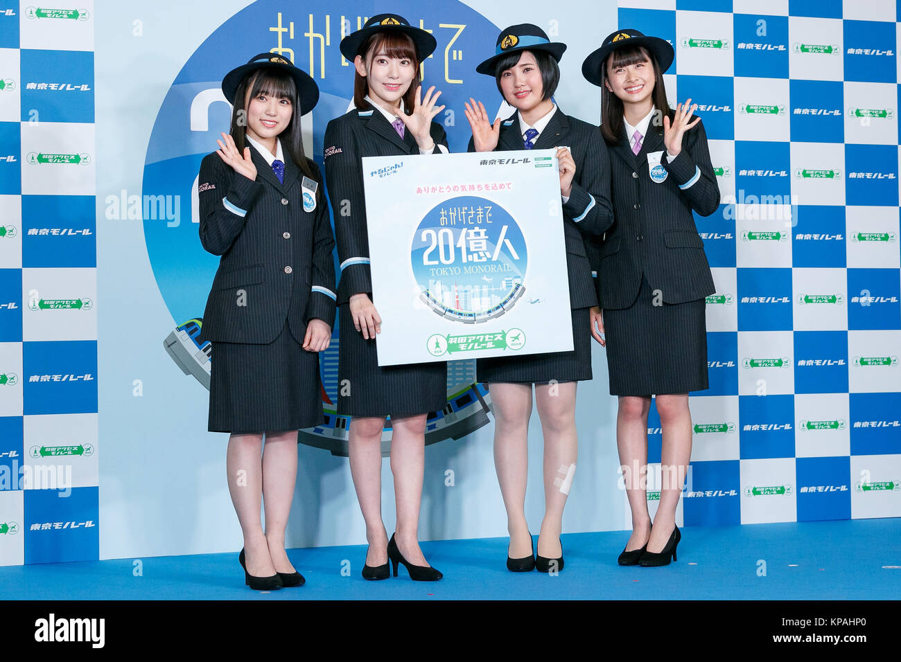 (L to R) HKT48 members Nako Yabuki, Sakura Miyawaki, Haruka Kodama and ...