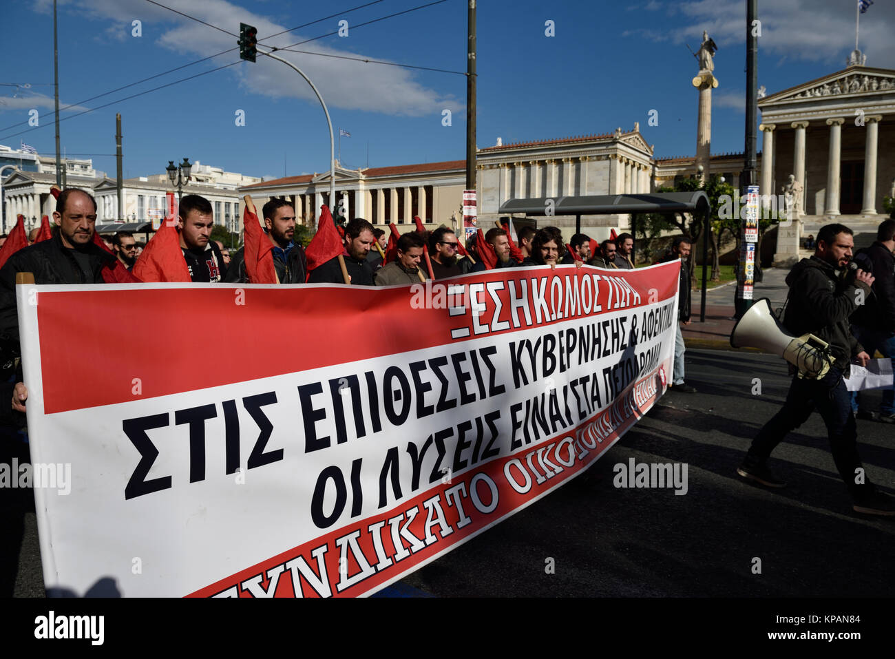 Athens, Greece, 14th December, 2017. Greek Communists march during the ...