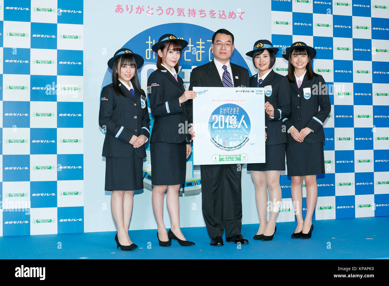 HKT48 members Nako Yabuki (L), Sakura Miyawaki (2nd from L), Tokyo ...