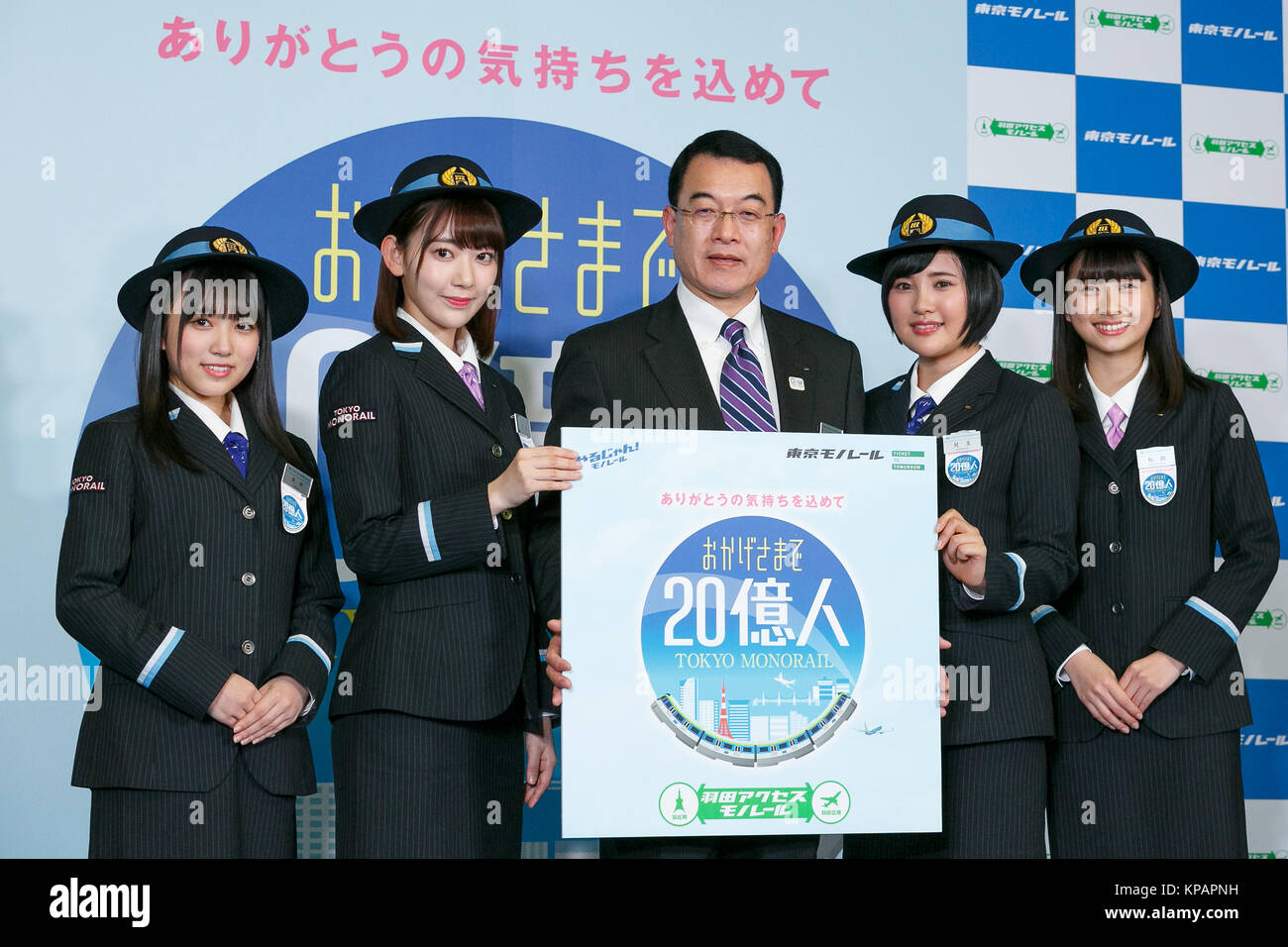 HKT48 members Nako Yabuki (L), Sakura Miyawaki (2nd from L), Tokyo ...