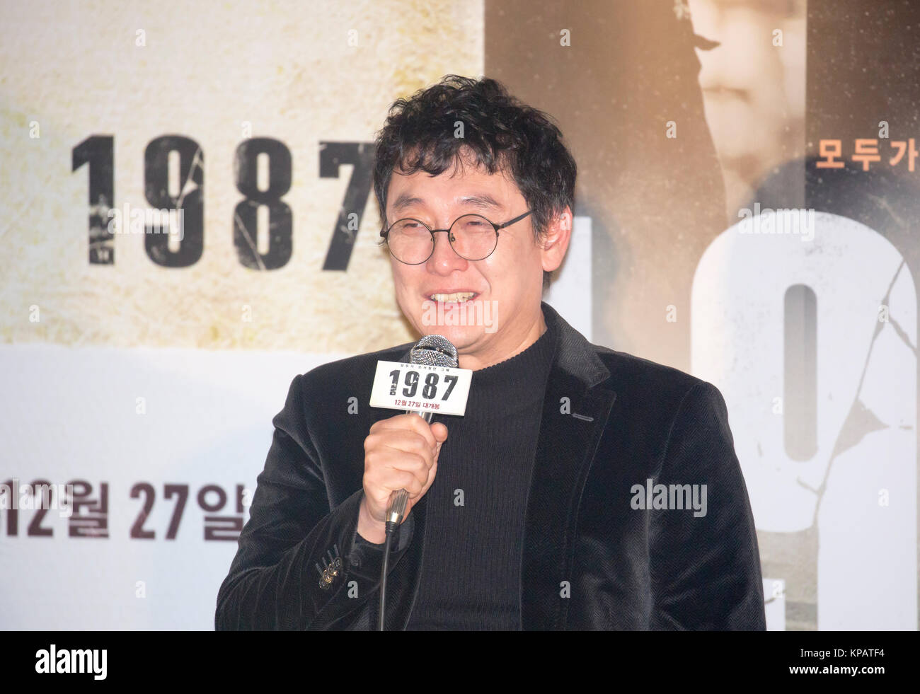Jang Joon-hwan, Dec 13, 2017 : South Korean movie director Jang Joon ...