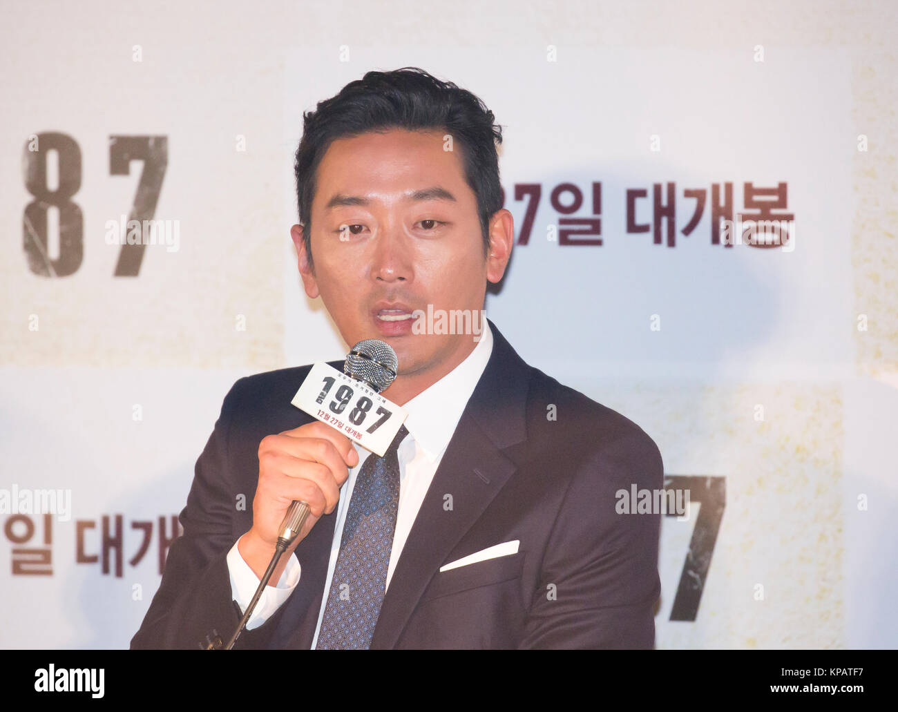 Ha Jung Woo Stock Photos & Ha Jung Woo Stock Images - Alamy
