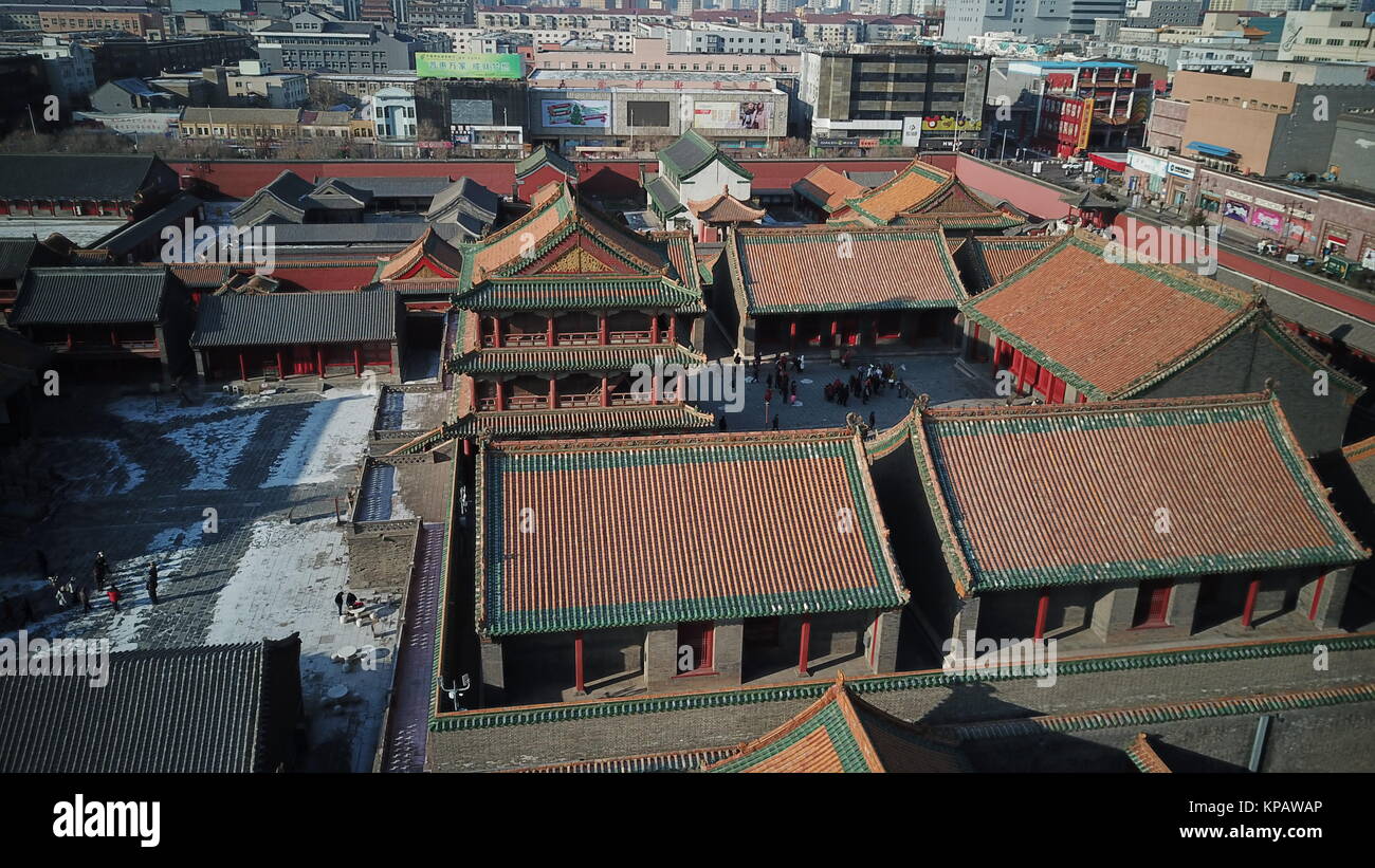 China 1644 manchu hi-res stock photography and images - Alamy