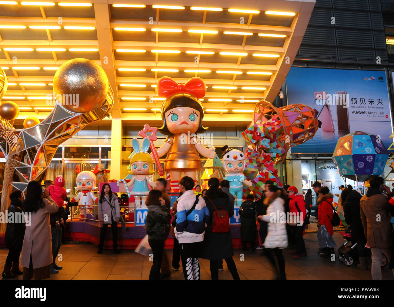 Xidan Commercial Street Stock Photos & Xidan Commercial Street Stock ...