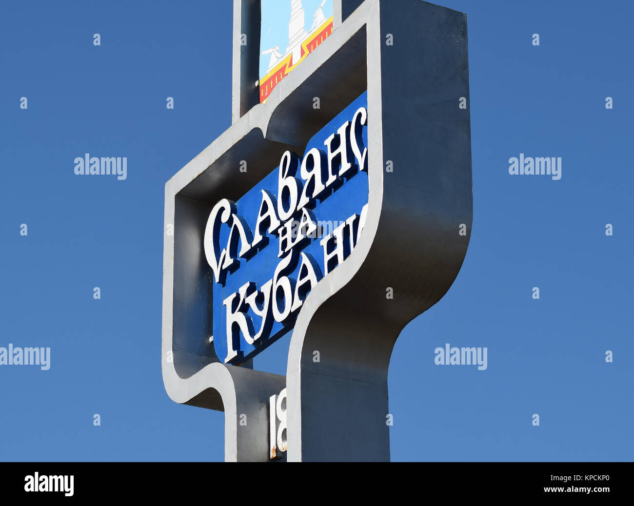 The emblem city of Slavyansk-on-Kuban Stock Photo - Alamy