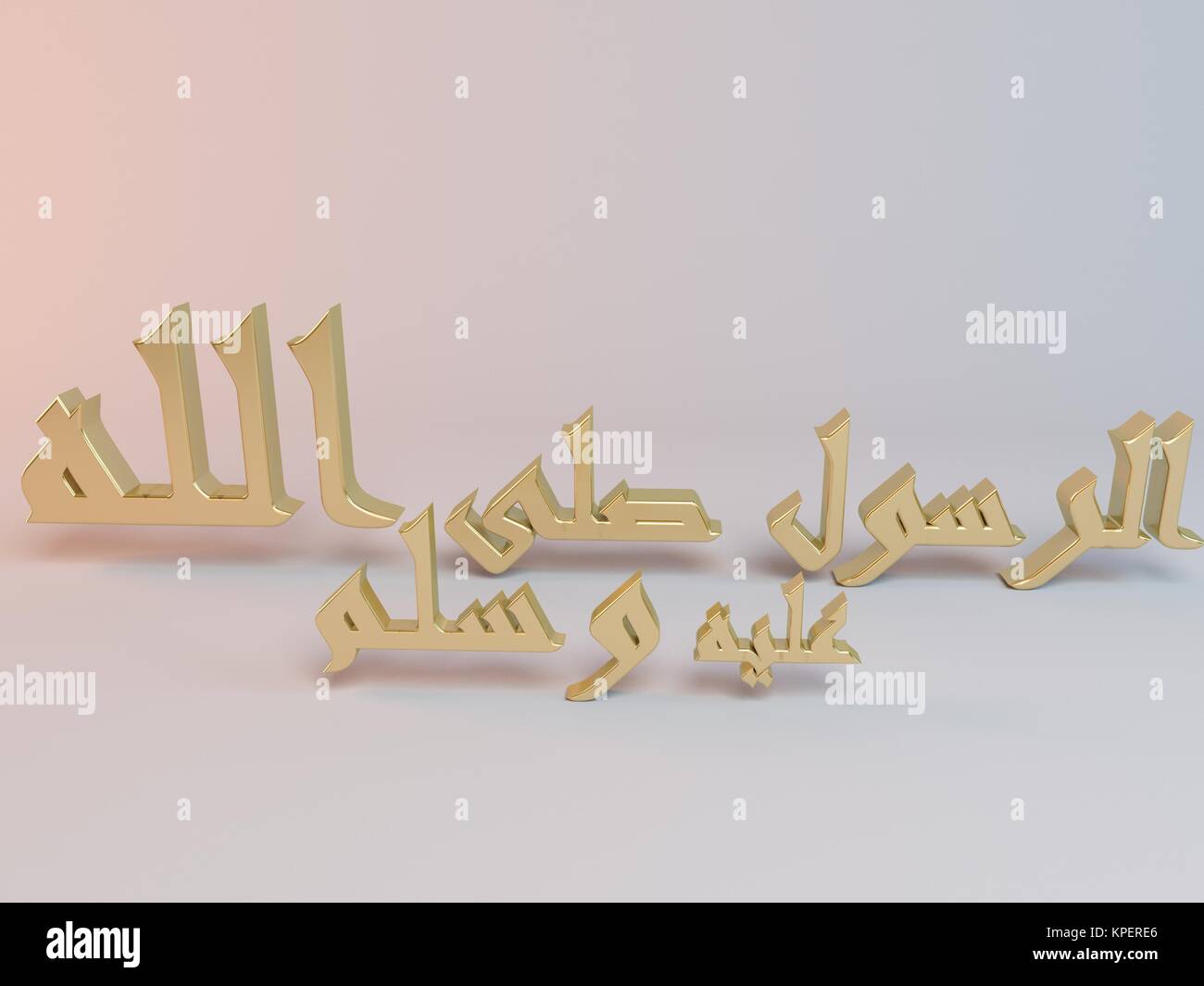 3D Islamic name Stock Photo - Alamy