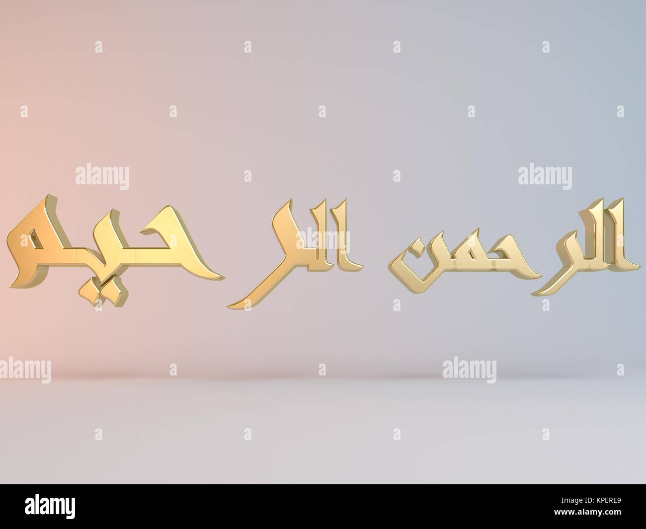 3D Islamic name Stock Photo - Alamy