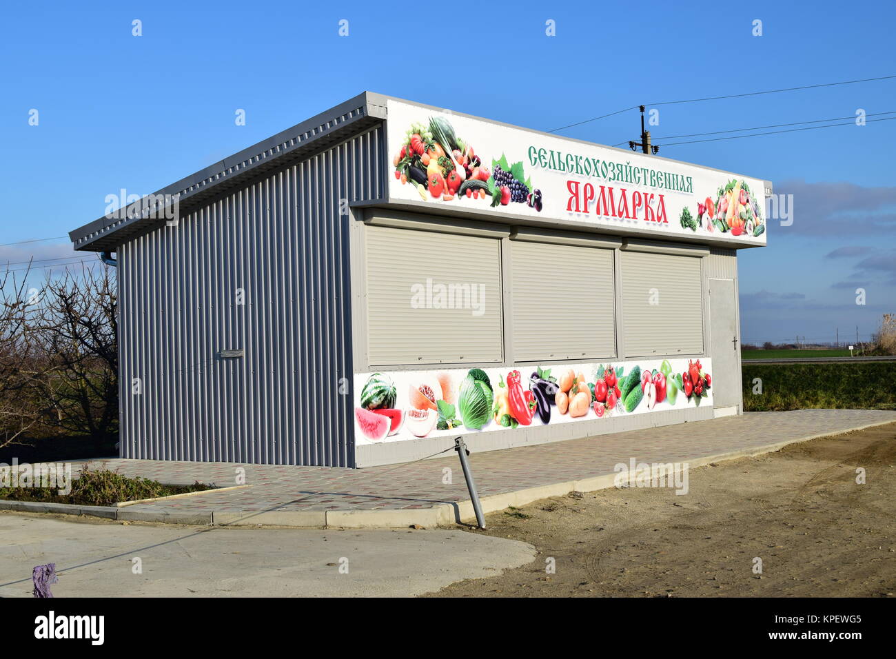 Vegetable stall at the road Stock Photo - Alamy
