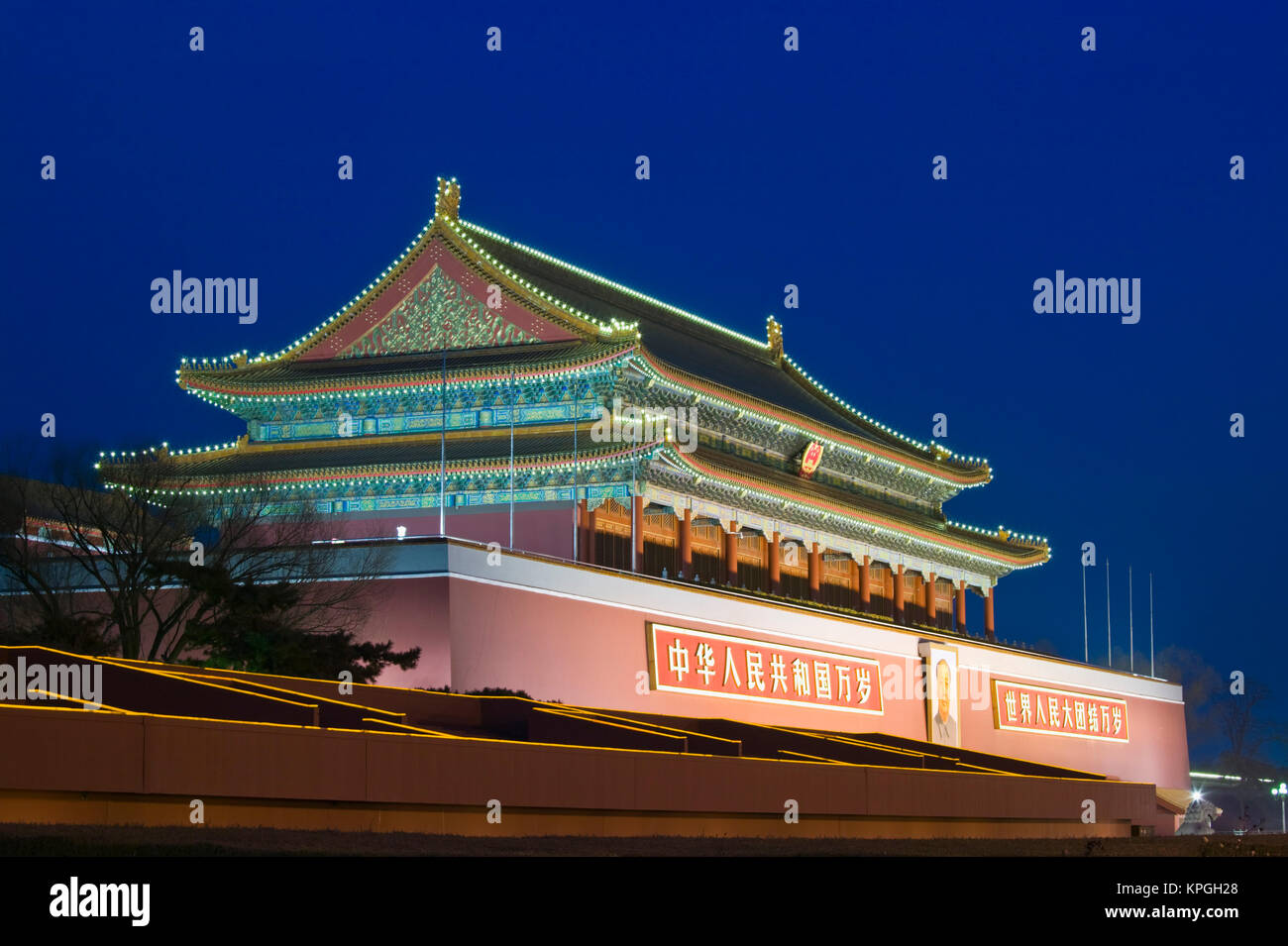 China, Beijing.Tiananmen Square: Gate of Heavenly Peace Stock Photo - Alamy