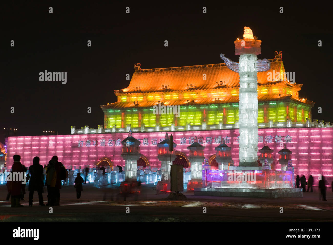 Chinese Provinces Harbin North China City Of Harbin Puts Four