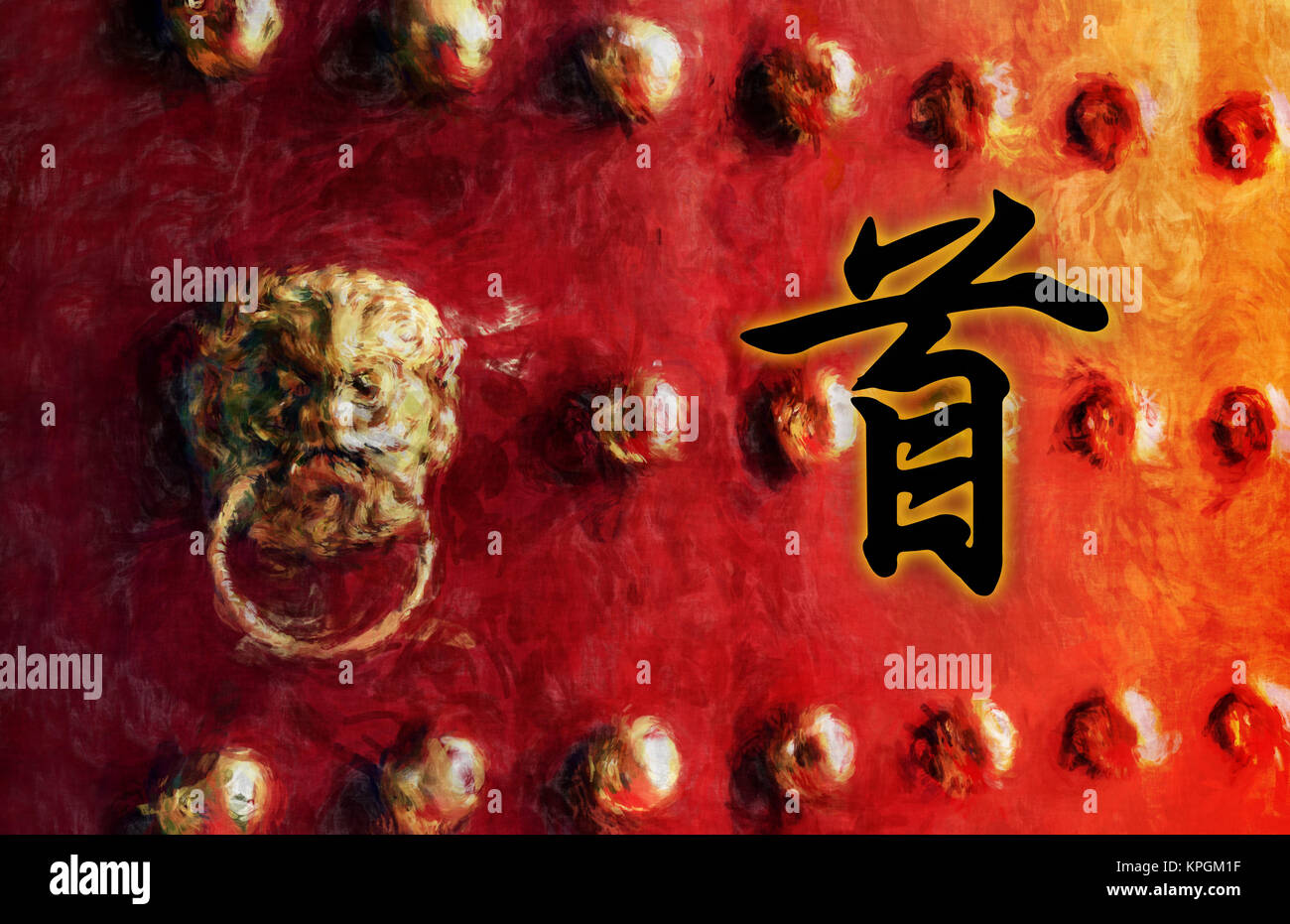 Leader Chinese Character Stock Photo - Alamy