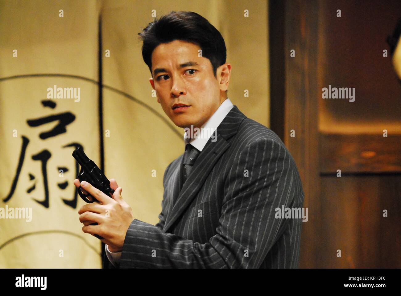 Inju, la bête dans l'ombre Inju: The Beast in the Shadow Year : 2008 ...