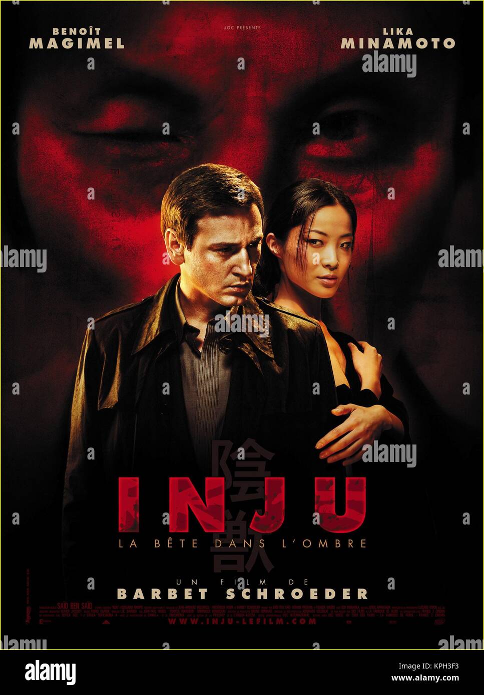 Inju, la bête dans l'ombre Inju: The Beast in the Shadow Year : 2008 ...