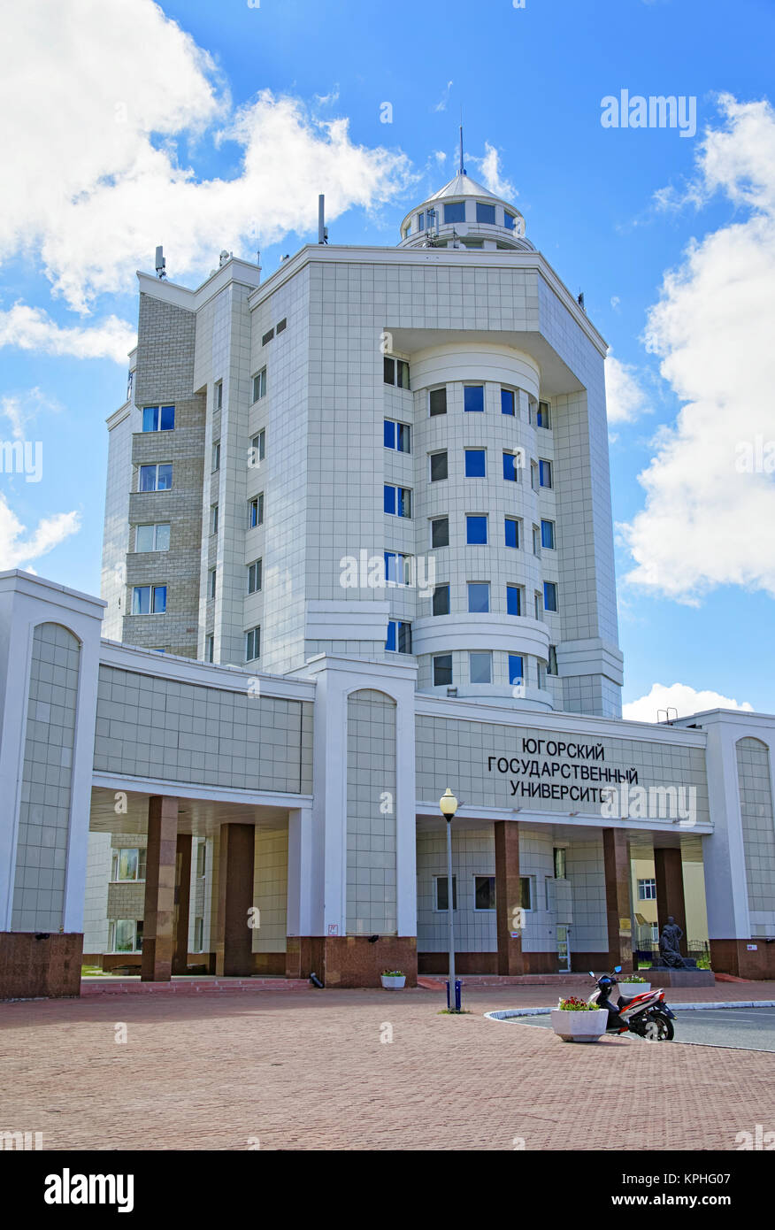 Russia, Khanty-Mansiysk, the facade of the Central building of the ...