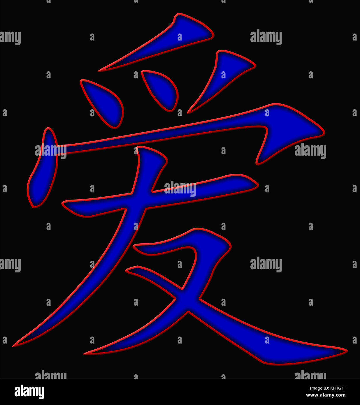 Chinese Character for Love Stock Photo - Alamy